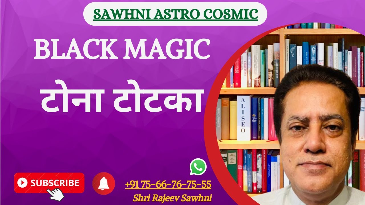 BLACK MAGIC / टोना टोटका / VEDIC ASTROLOGY - YouTube