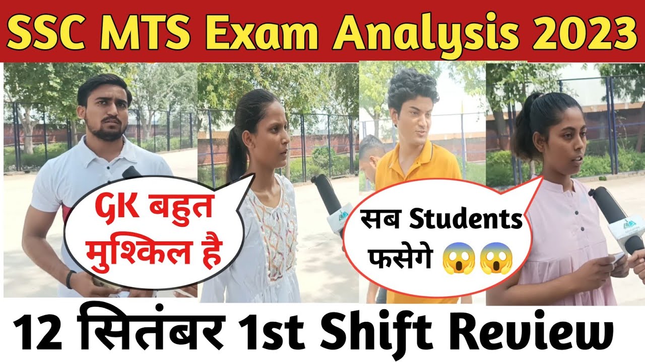 SSC MTS Exam Analysis 2023 | ssc mts 12 September 1st Shift Questions ...