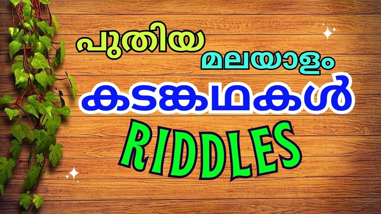 Kadamkathakal | Best Malayalam Kadamkathakal for Quiz Competitions ...