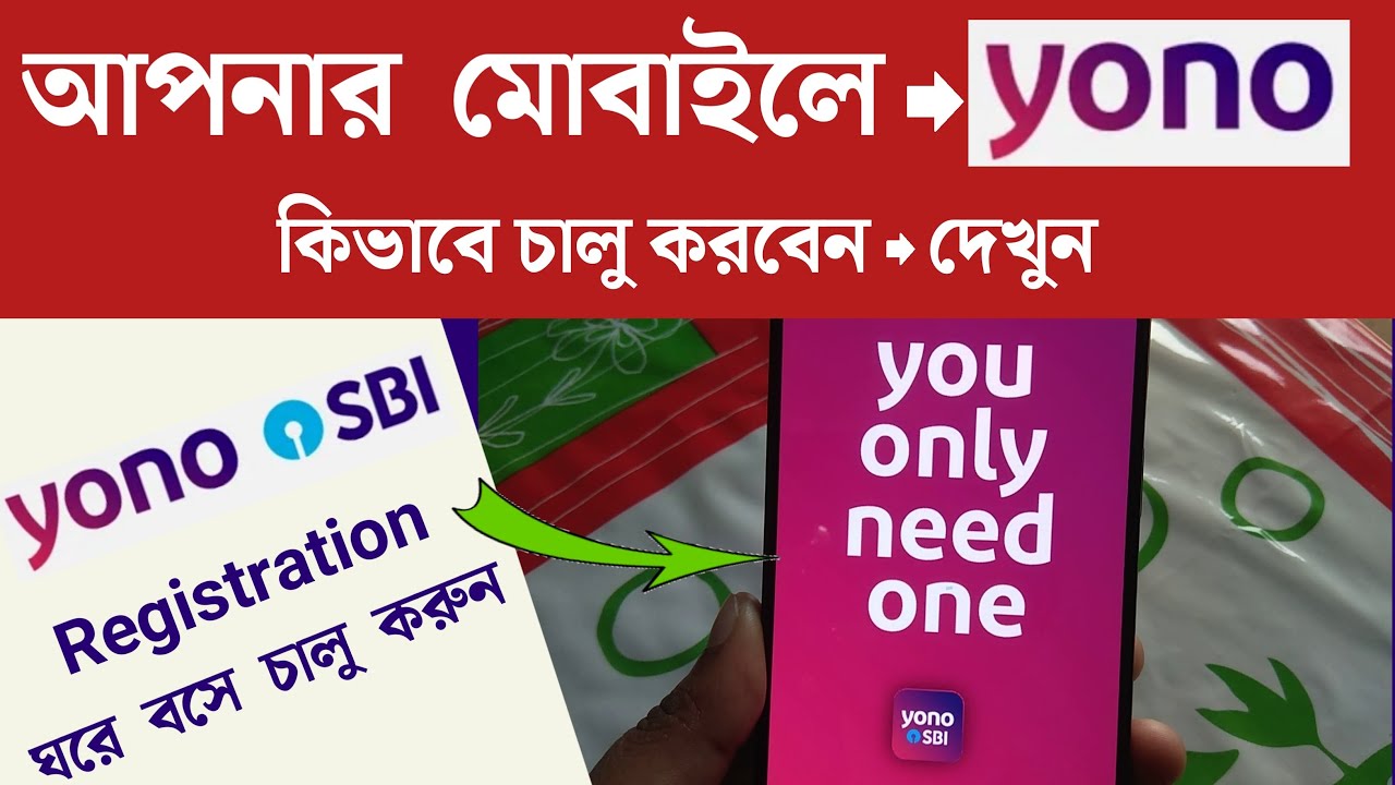 Yono SBI Registration Yono yono-sbi-registration-yono