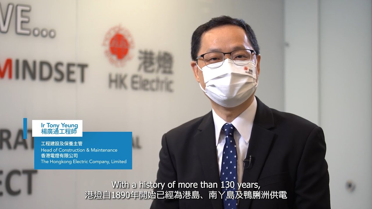 HK Electric, Smart Environment - Underground Cable - YouTube