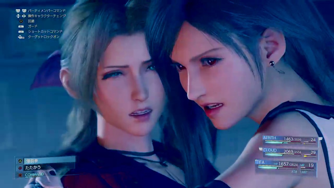 【FF7R】エリゴル討伐 武器集め チャプター11攻略 亡霊の悪戯 ファイナルファンタジー7リメイク FINAL FANTASY VII REMAKE Chapter11 - YouTube