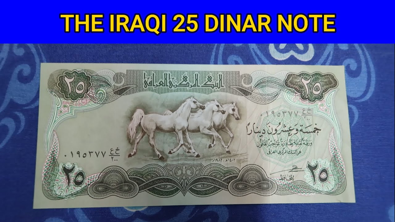 Iraq 25 Dinar Banknote - World Currencies - YouTube