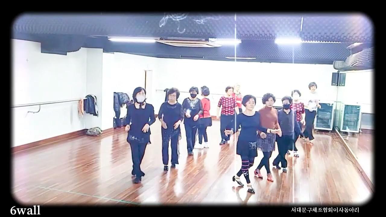 After Me Line Dance 애프터 미 Improver (32C, 4W) Restart (6:00) - YouTube
