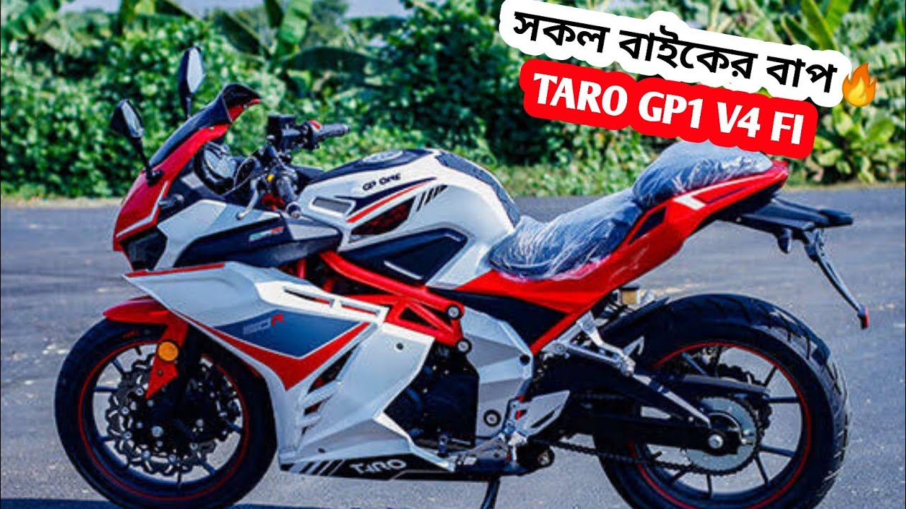 Taro GP-1 V4 Fi Detailed Review | New Features | Taro gp Price in ...