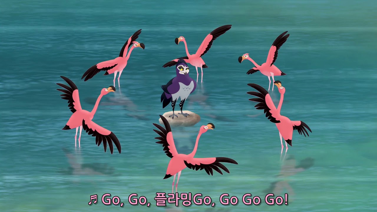 The Lion Guard - Go Go FlaminGo [Korean sub lyrics] - YouTube