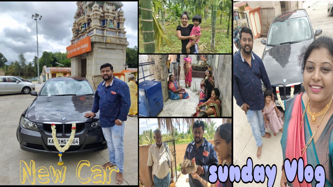 Our New Car Pooja Vlog|| weekend||Sunday Vlog|| - YouTube