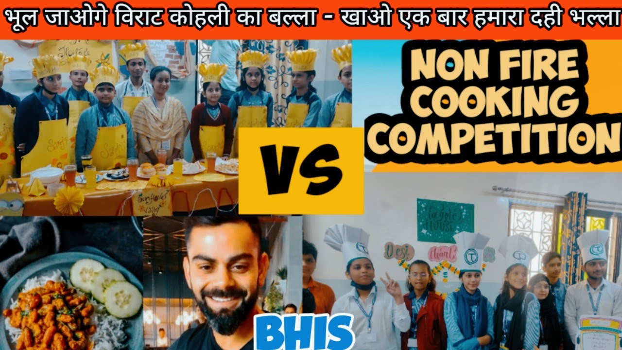 Non fire cooking competition | Batla house के बच्चों ने देश के लोगों को ...
