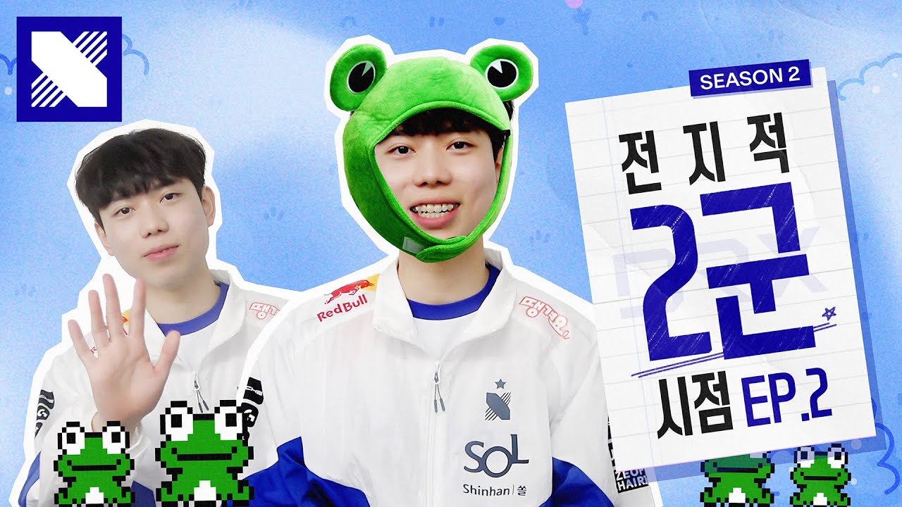 상대 탑은 나 개굴맨이 처리했다구! DRX CL TOP Frogㅣ전지적 2군 시점 Seaon 2 EP.02 - YouTube
