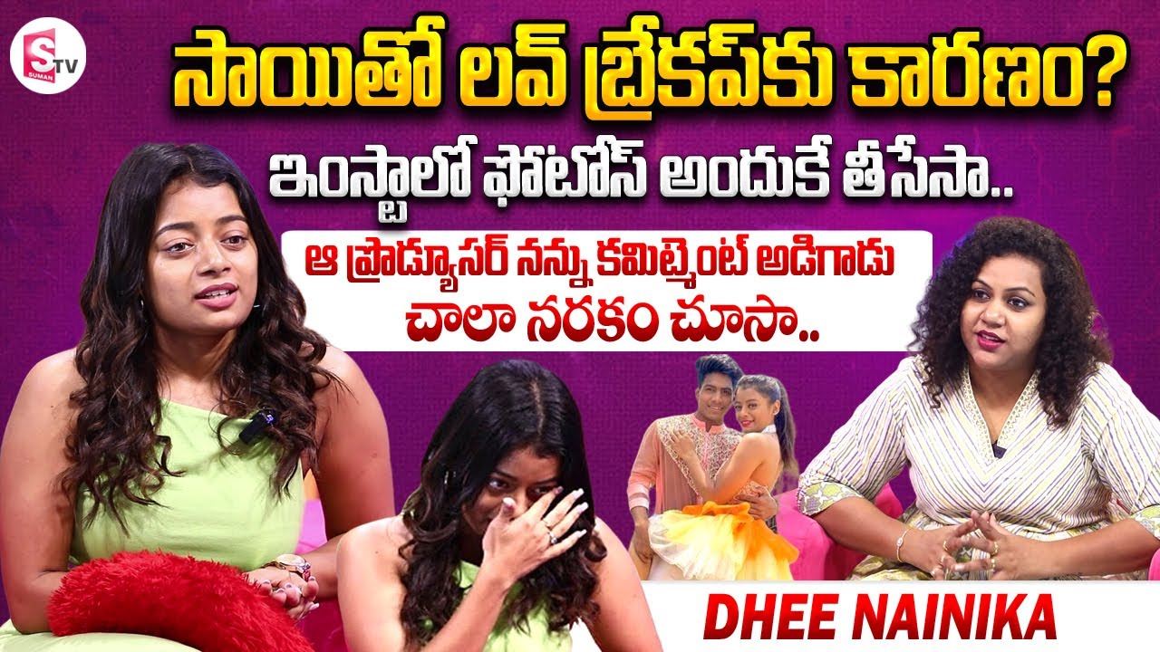 Dhee Nainika And Her Mother Interview | Nainika Emotional Words about ...