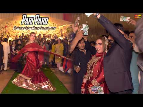 Sona Chandi Kya Karenge Pyaar Mein | Pari Paro | Birthday Party Dance Performance 2026