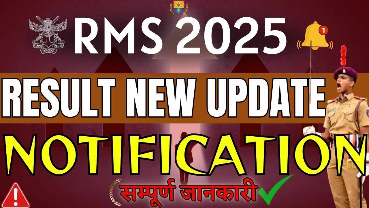 Exciting Update: Rms Result Date 2025 Notification Has Been Released🔥🔥 ...