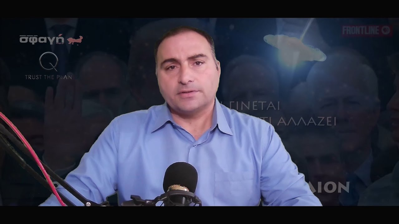 ΟΜΑΔΙΚΗ ΑΓΩΓΗ ΚΑΤΑ ΟΛΩΝ ΤΩΝ ΥΠΕΥΘΥΝΩΝ ΓΙΑ ΤΗΝ ΑΠΑΤΗ ΤΟΥ COVID-19 - YouTube
