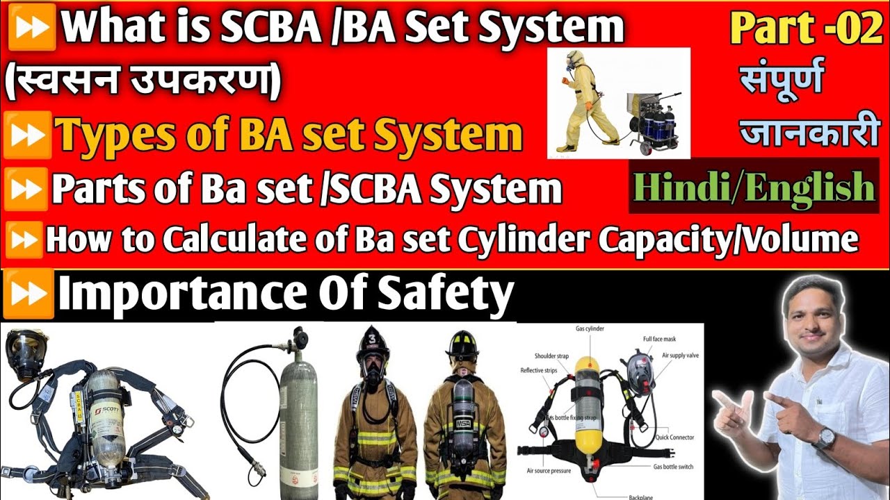BA Set /SCBA सिस्टम के बारे में संपूर्ण जानकारी By Pk sir fire safety ...