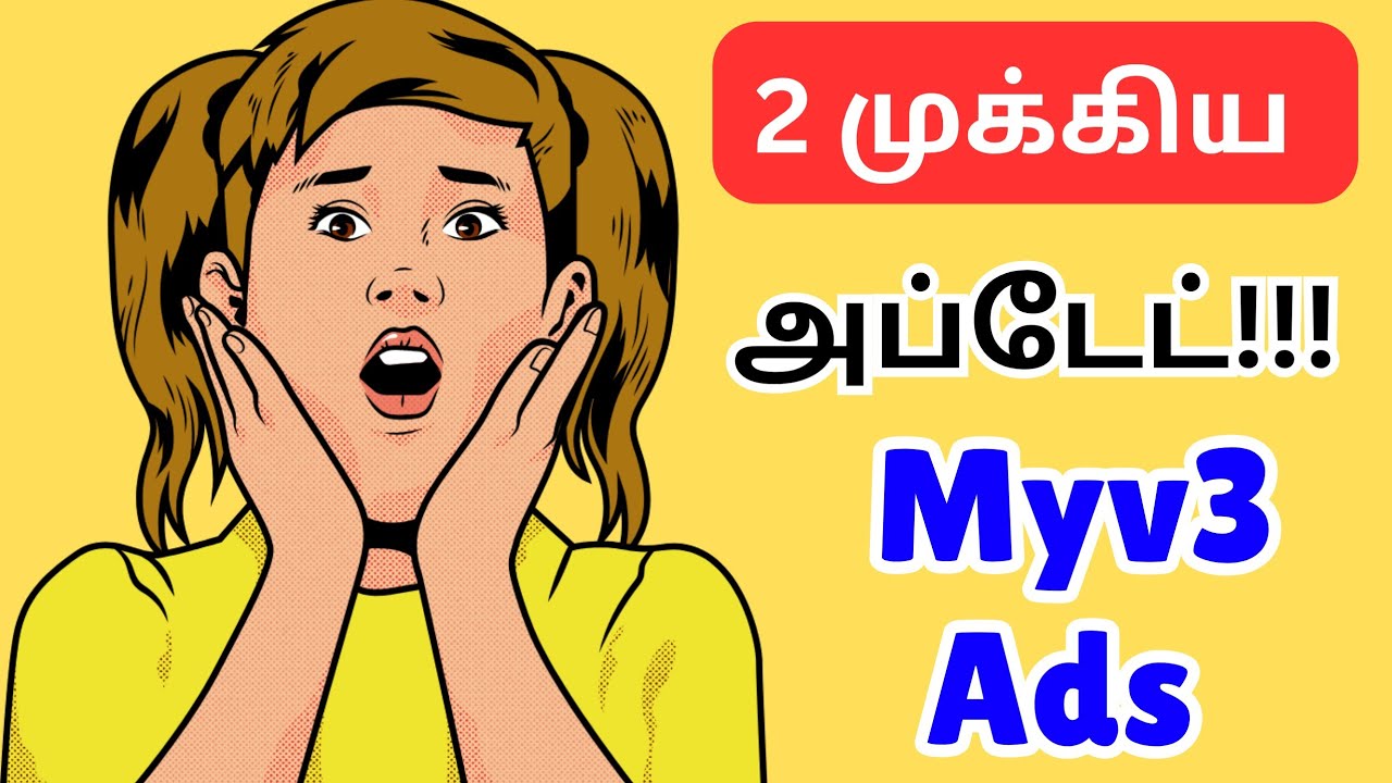 Myv3 ads MD சக்தி ஆனந்தன் பற்றிய தகவல்? /Myv3 ads New Update / Myv3 ads ...