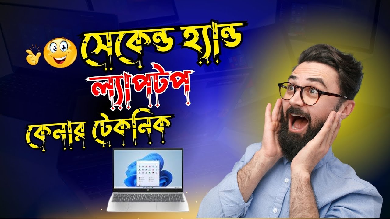 How To check Before Buying a Used Laptop || second hand laptop Buying ...