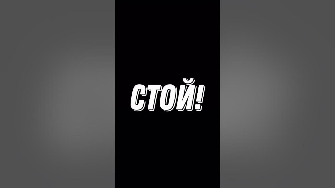 А ты натурал? - YouTube