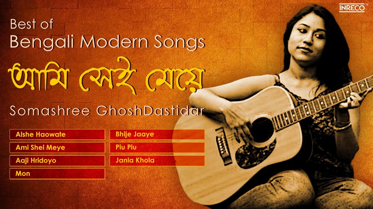 Best Bengali Love Songs | Somashree GhoshDastidar | Bengali Modern Songs - YouTube