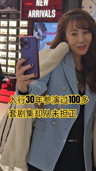 容貌气质佳的52岁TVB女配康华，于1997年竞选香港小姐入行，多年来在TVB默默耕耘，参演过100多套剧集，却从未受过力捧，实在是可惜！#康华 #tvb港剧 #香港明星 #走路带风 #路人 ...