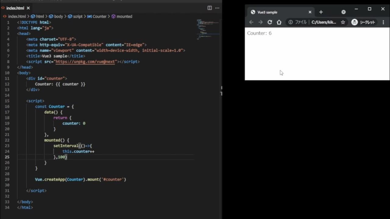 Vue3 入門② Vuejs データとdomのリンクを確認しよう!リアクティブって便利ね Youtube