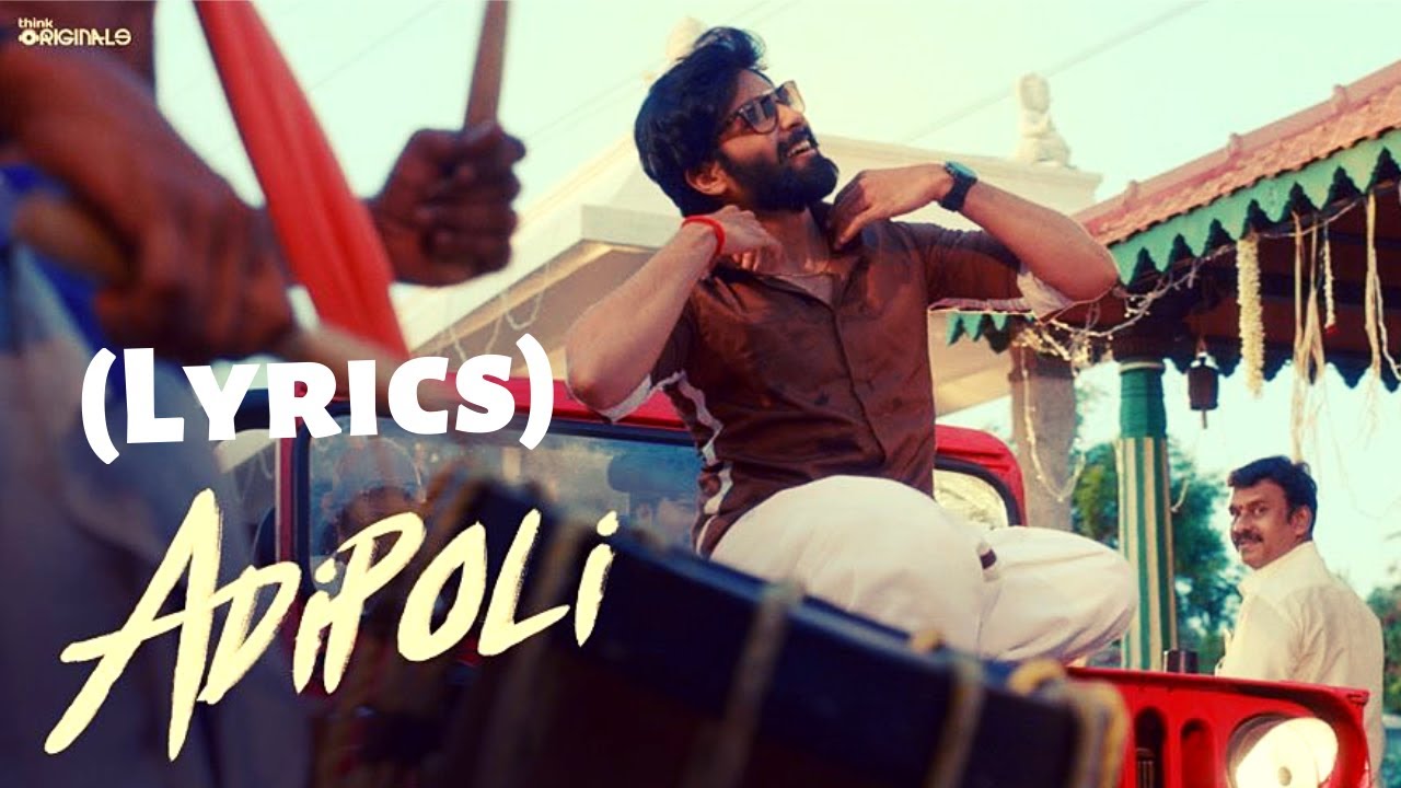 Adipoli Song (Tamil Lyrics) | Ashwin Kumar | Kushee | Sivaangi | CWC2 ...