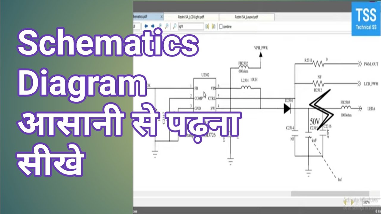 Redmi 5a Light Section Schematic & Layout आसानी से पढ़ना सीखे. - YouTube