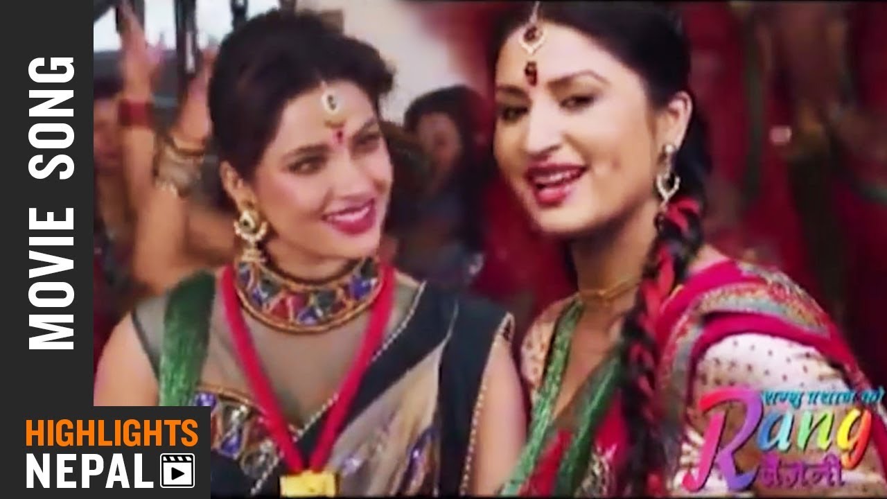 Chhadke Pote Rato Sari | RANG BAIJANI Song | Ft. Sumina Ghimire, Garima ...