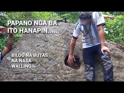 BILOG NA BUTAS NA NASA WALLING..PAANO ITO HANAPIN. - YouTube