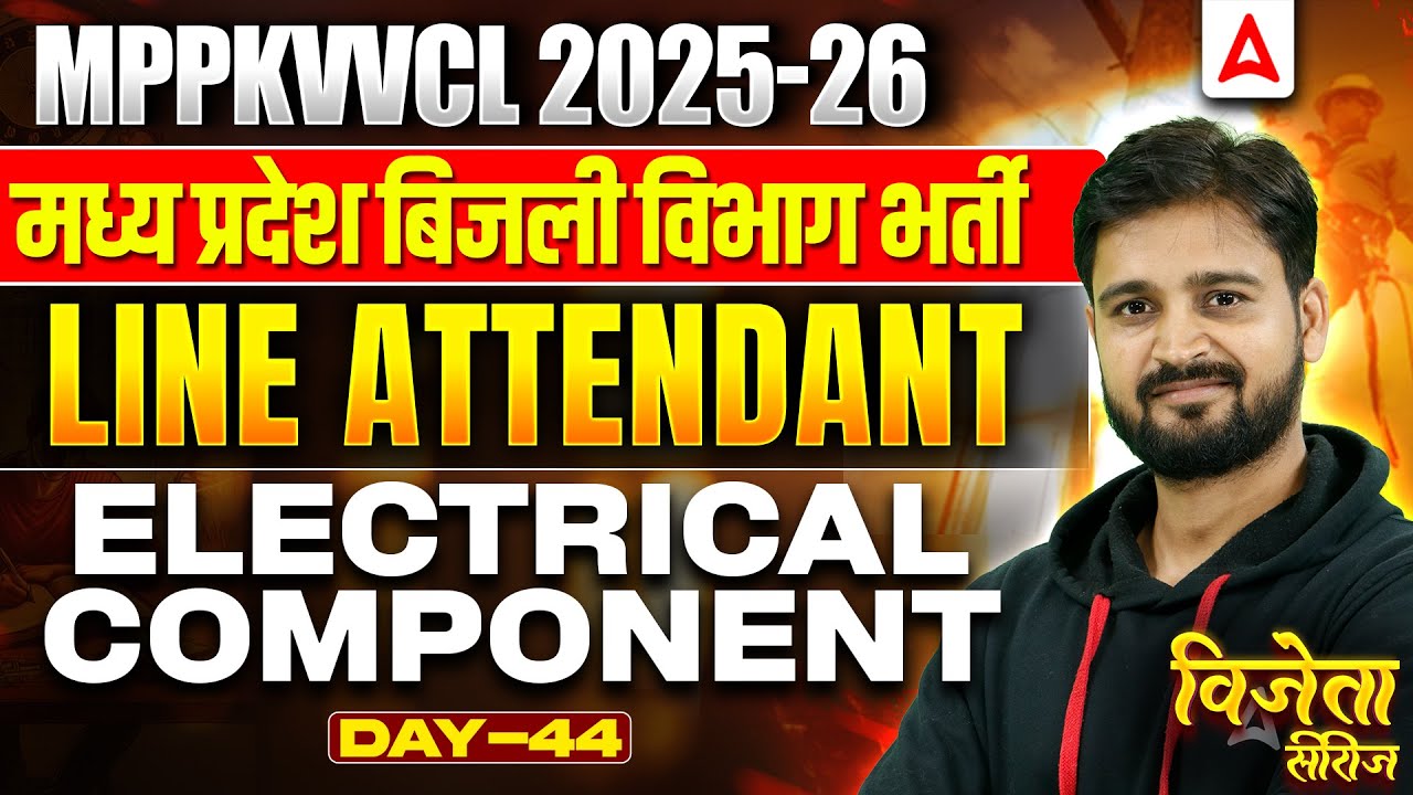 MPPKVVCL Line Attendant Vacancy 2025 | Electrical Component #44 | Line ...