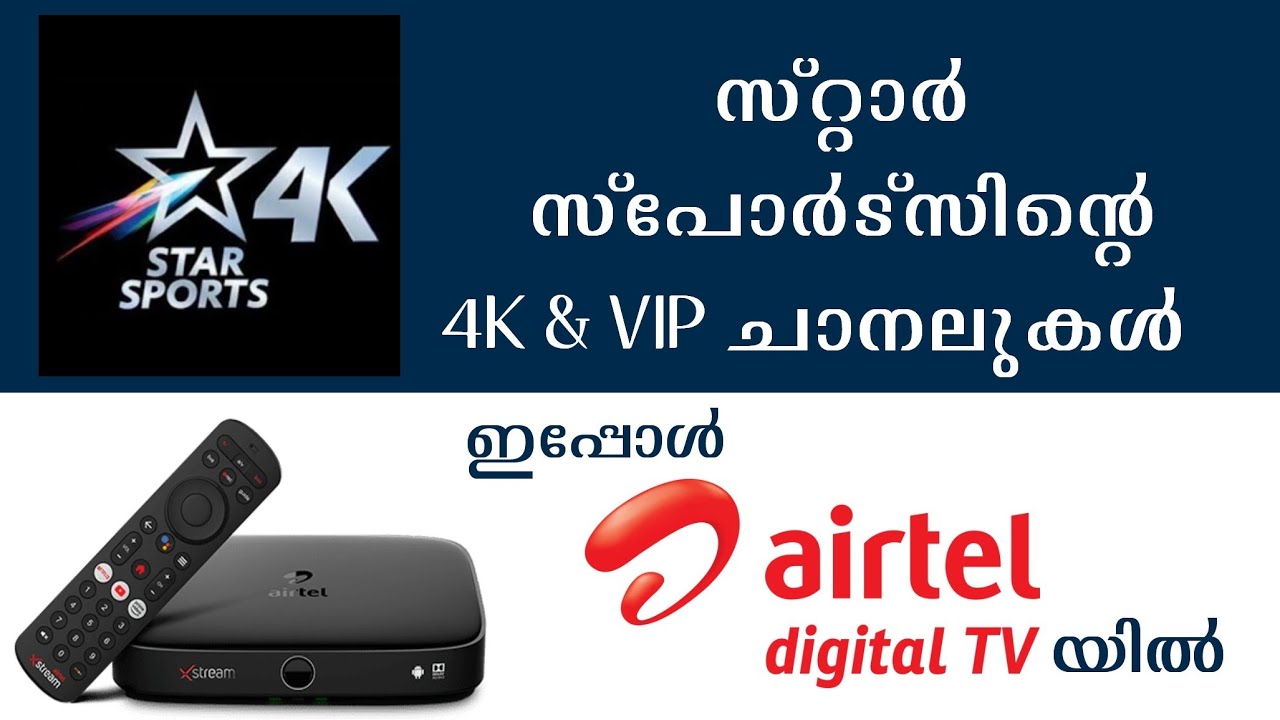 Star Sports 4K & VIP Channels Now Added on Airtel Digital TV | Airtel ...