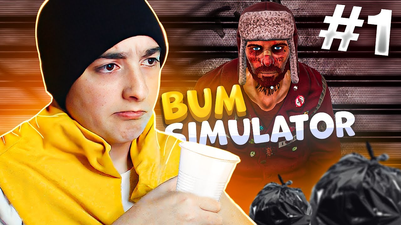 😭ԴԱՐՁԵԼ ԵՄ ԲՈՄԺ ՈՒ ՉՈՒՆԵՄ ԷԼ ՈՉՄԻ ԲԱՆ😥 Bum Simulator - YouTube
