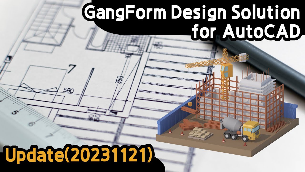 GangForm Design Solution for AutoCAD | Update(20231121) - YouTube