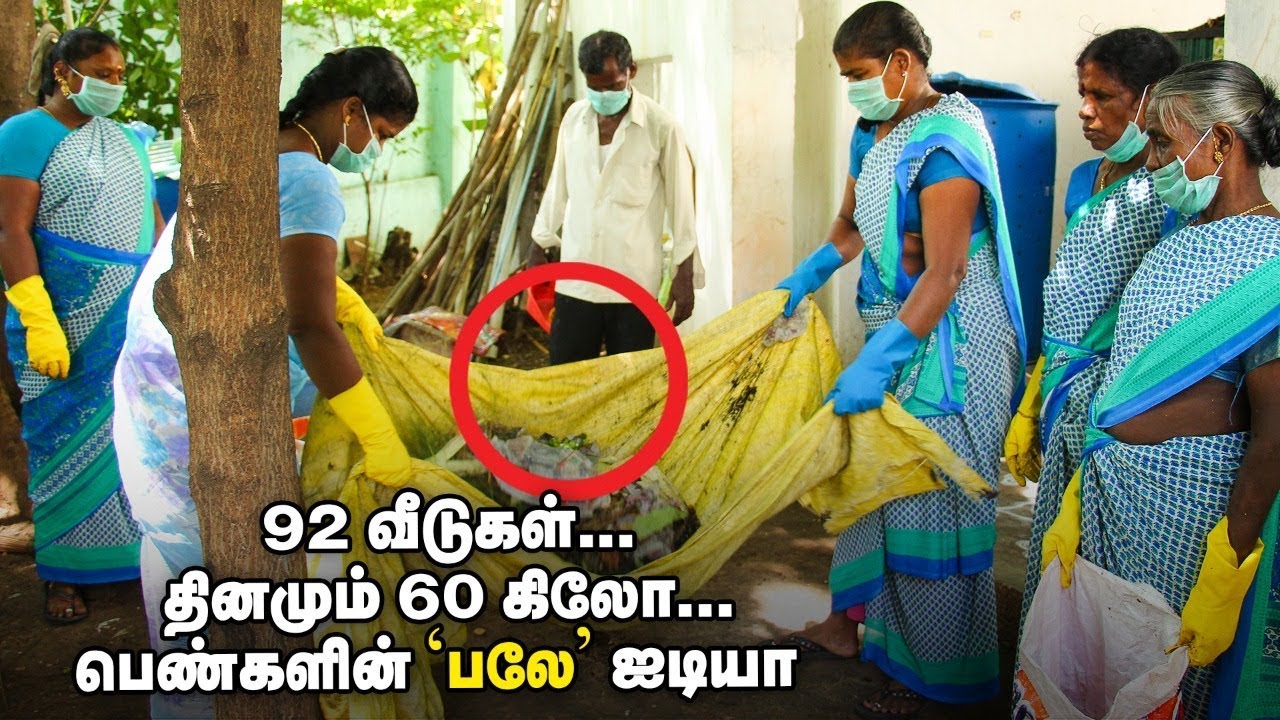 WasteManagement YouTube wastemanagement-youtube