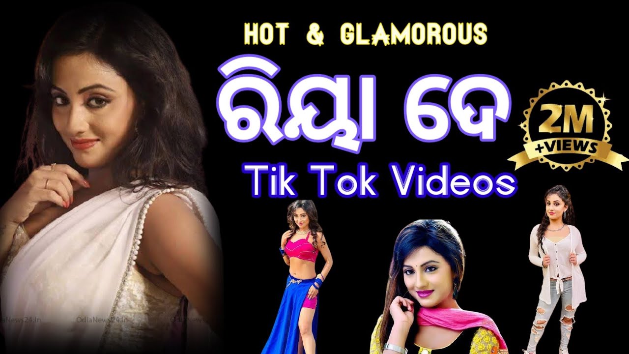 Odia Actress Riya Dey || Tik Tok Video || Riya in Tik Tok @mrsatya1993 ...