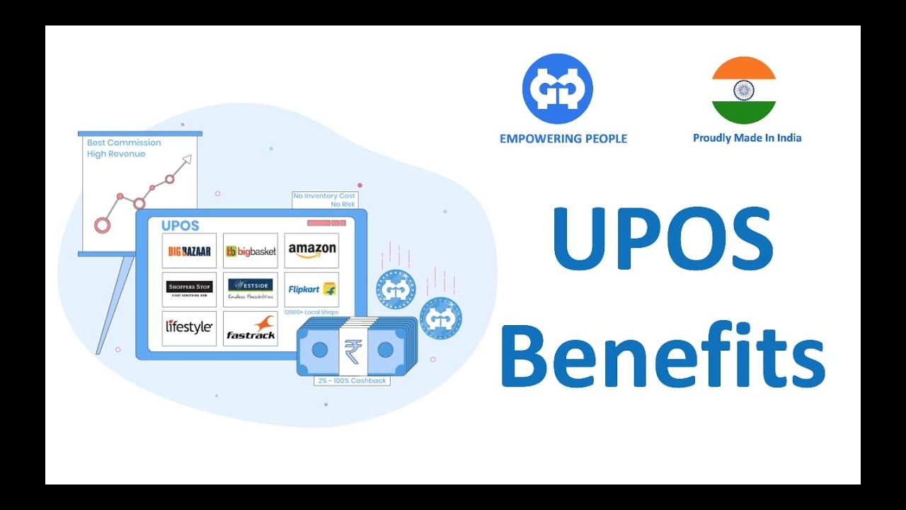 UPOS Benefits in 5Min...English - YouTube