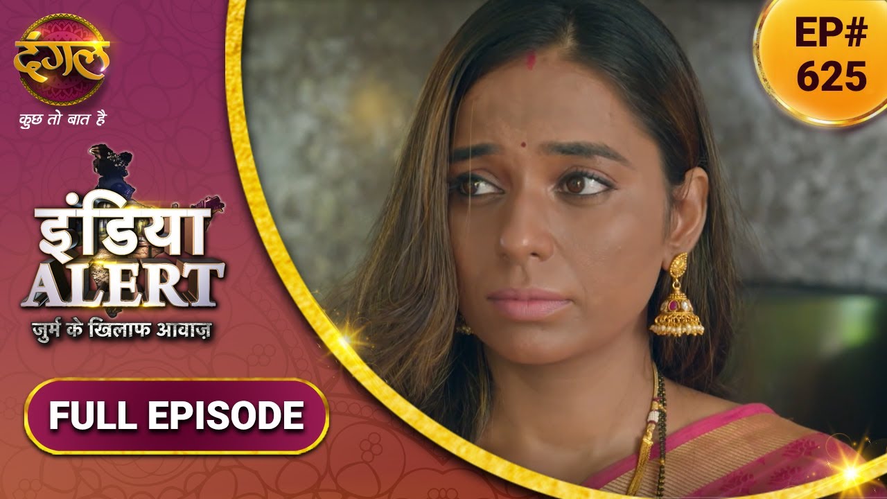India Alert | इंडिया अलर्ट | New Full Episode 625 | Bahu Ho To Gauri ...