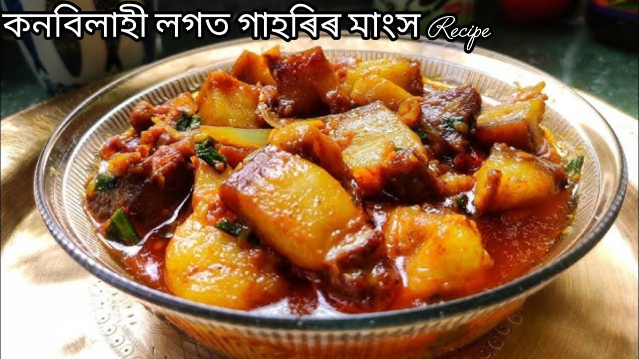 Pork Curry with Cherry Tomato🍅Assamese pork Curry🥩Northeast Style Pork ...