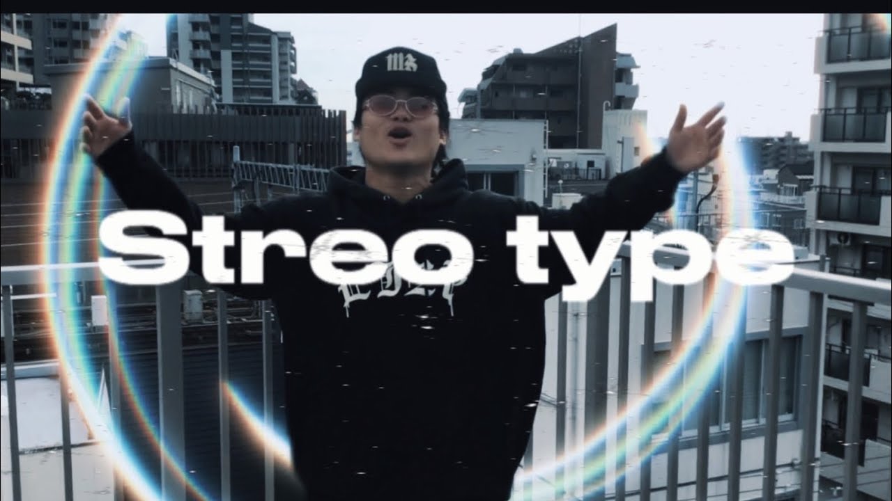 BIG POISON - Stereo Type (Official Music Video) - YouTube