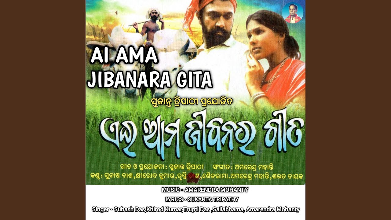 Matira Manisha - YouTube