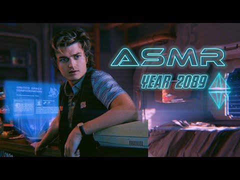 ASMR POV | Steve Harrington Helps You To Fall Asleep (Space Ambience ...