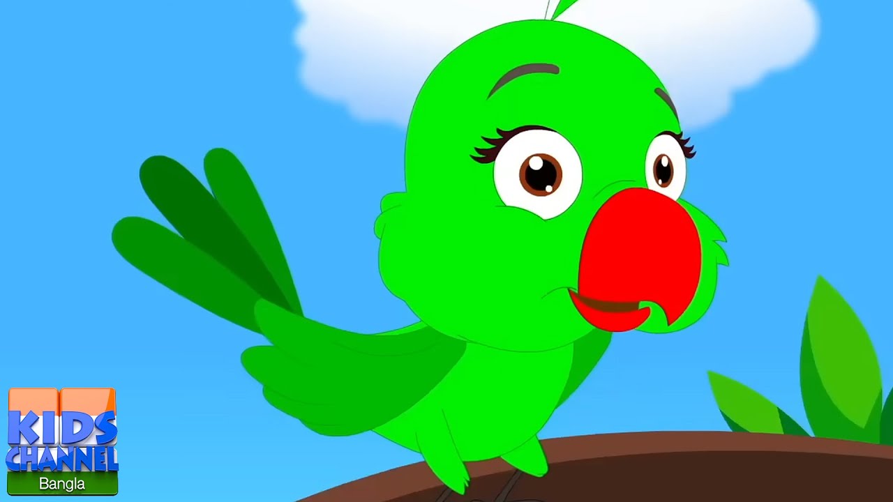Ata Gache Tota Pakhi Chora, আতা গাছে তোতা পাখি + Bangla Cartoon and ...