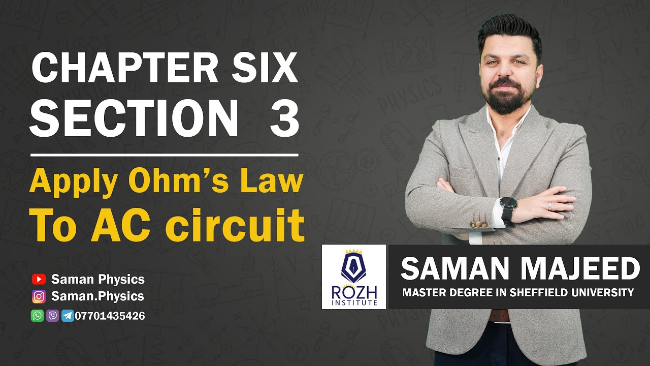 Physics 12 | T. Saman Majeed | Chapter 6 | Apply Ohm's law to AC ...