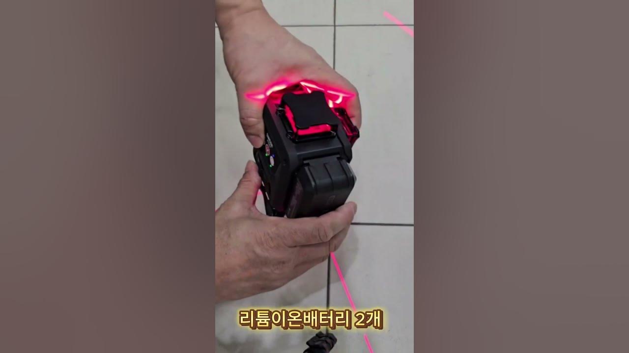 신콘 SINCON 4D레이져레벨 고출력 10배밝기 #인테리어 #일상#R7000G#신콘#SINCON#4D - YouTube