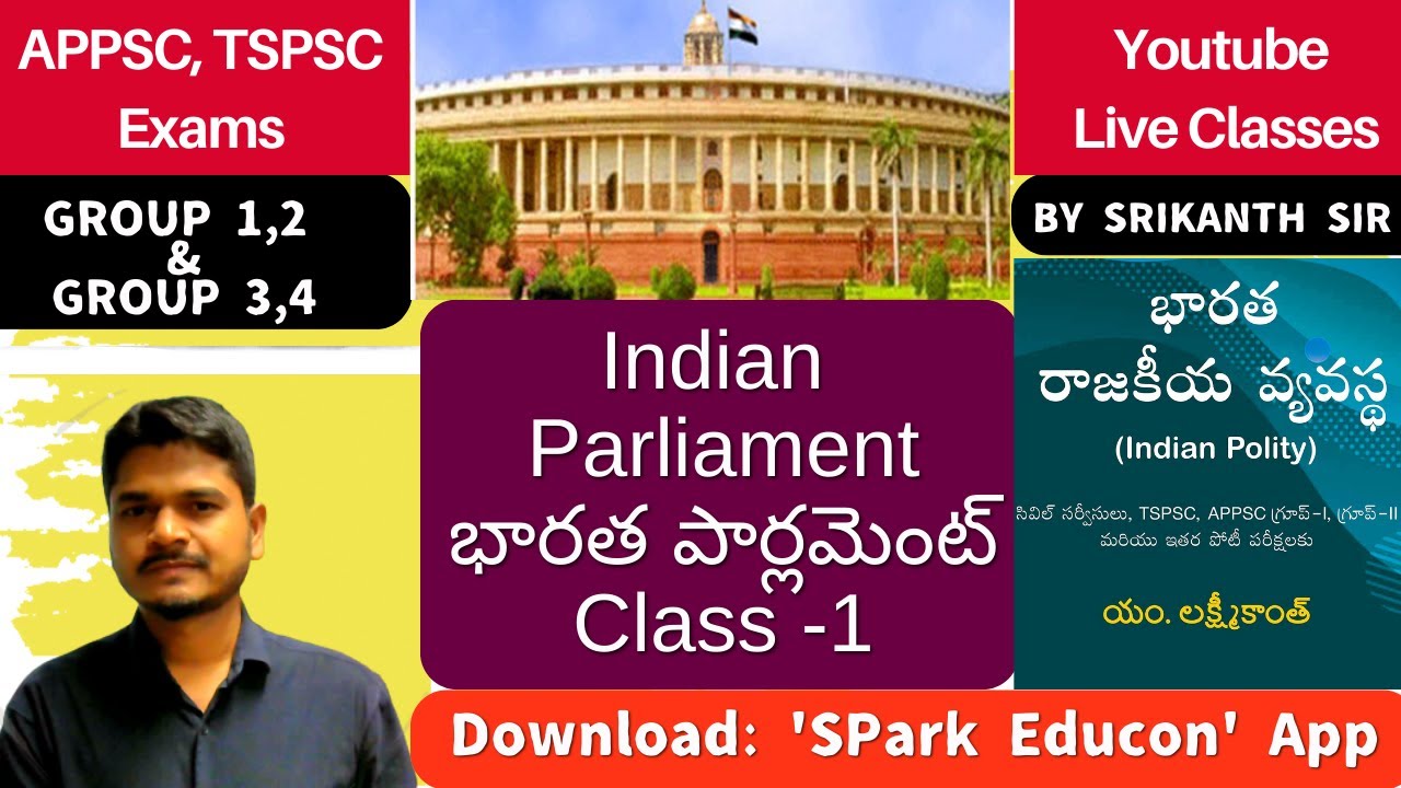 Parliament Class in Telugu | Parliament Indian Polity | Polity Classes ...