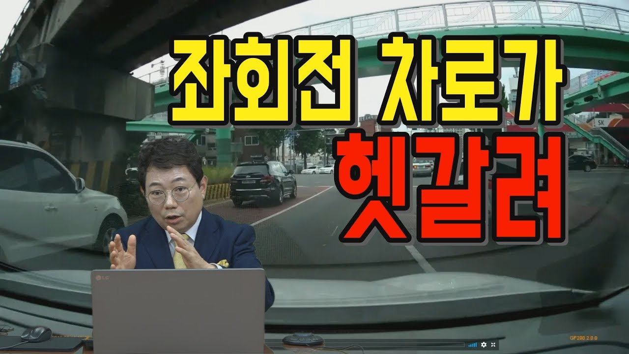 380회 좌회전 차로가 두 개 좌회전한 후에 1234차로일 때 1차로에서 좌회전한 차는 1차로로 가야 하나요 12