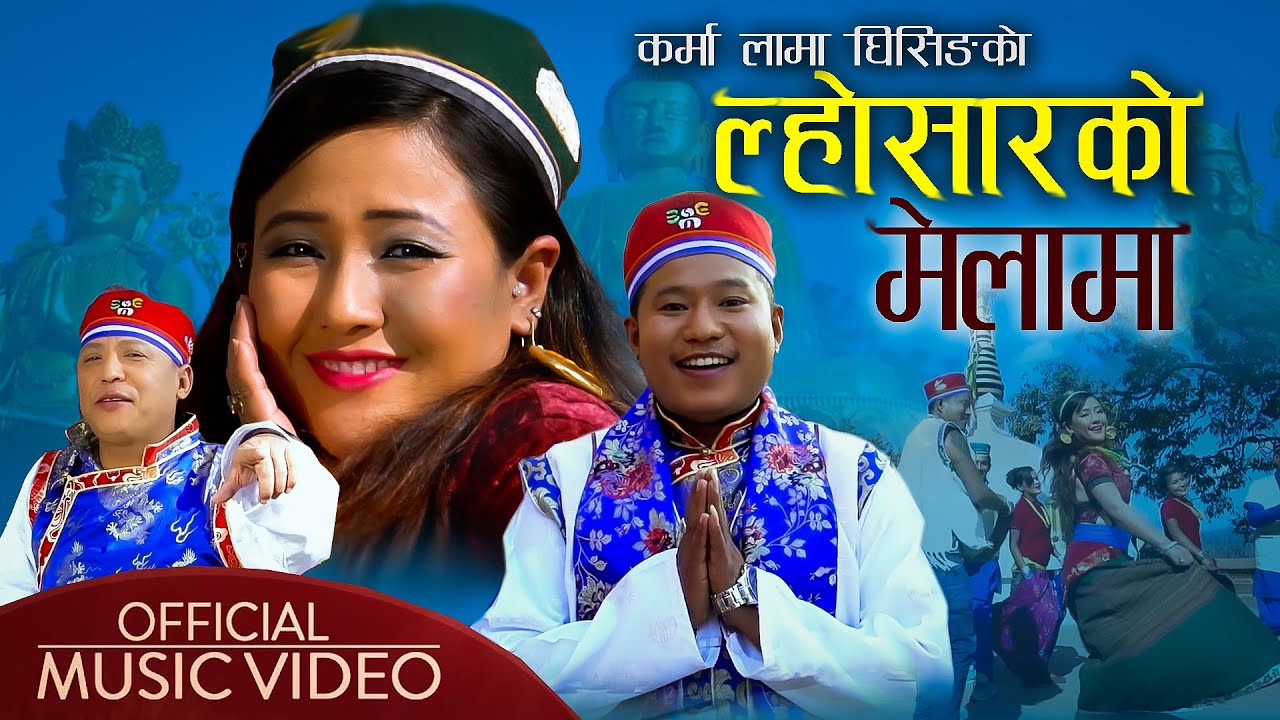 Lhosarko melama ल्होसारको मेलामा - Karma Lama Ghising • Parbati Rai ...