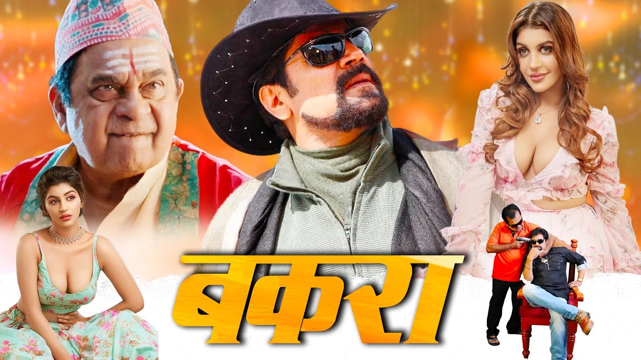 BAKARA | Latest Full Comedy Hindi Dubbed South Indian Movie ...
