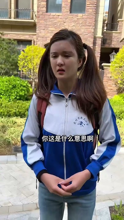 你的女儿就是我的女儿 Youtube