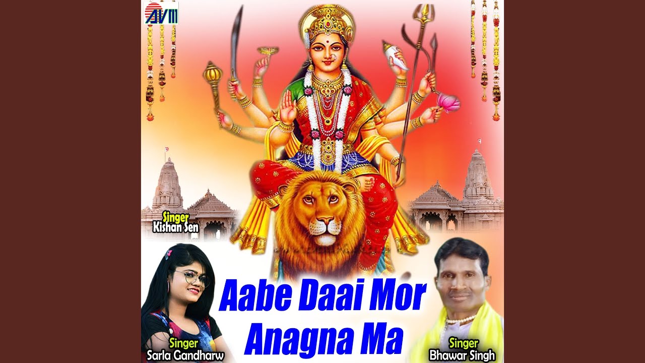 Jay Badadev Jas Sewa - YouTube Music