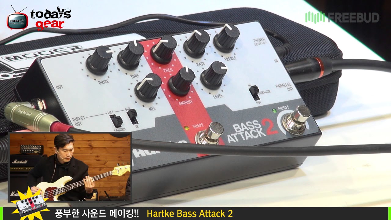 Todaysgear Hartke Bass Attack 2 - YouTube